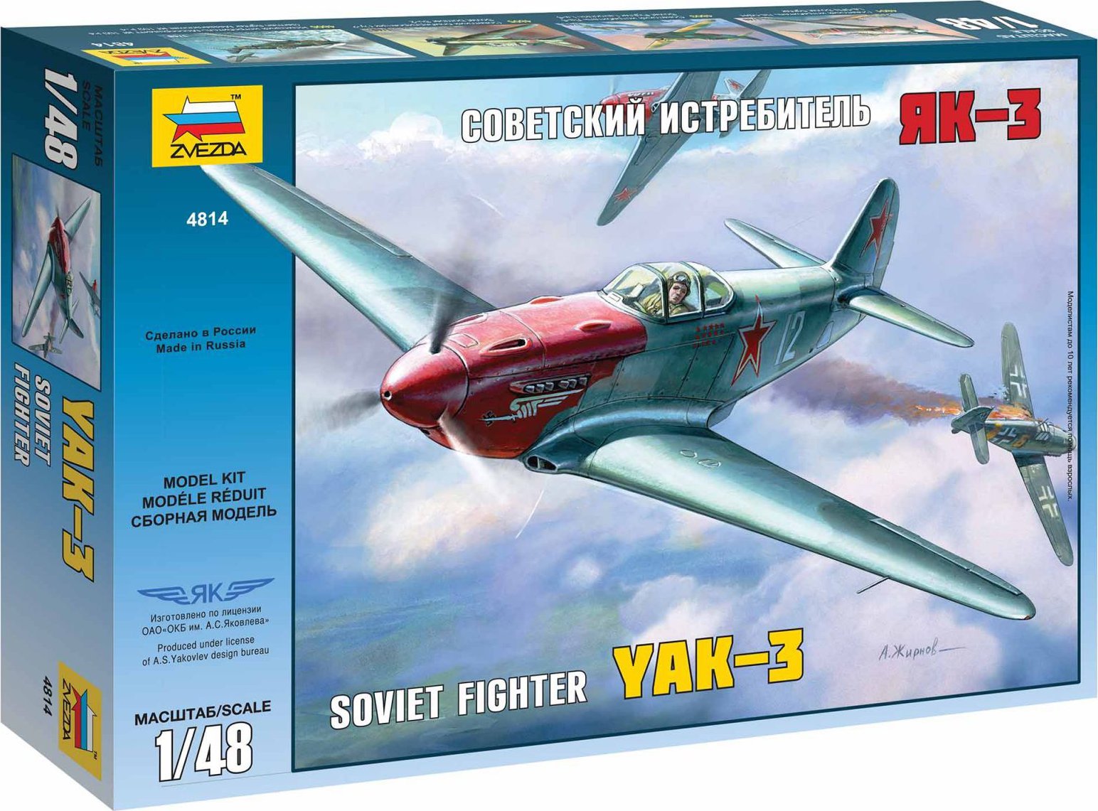 Zvezda YAK-3 Soviet WWII Fighter 1:48 od 549 Kč - Zbozi.cz