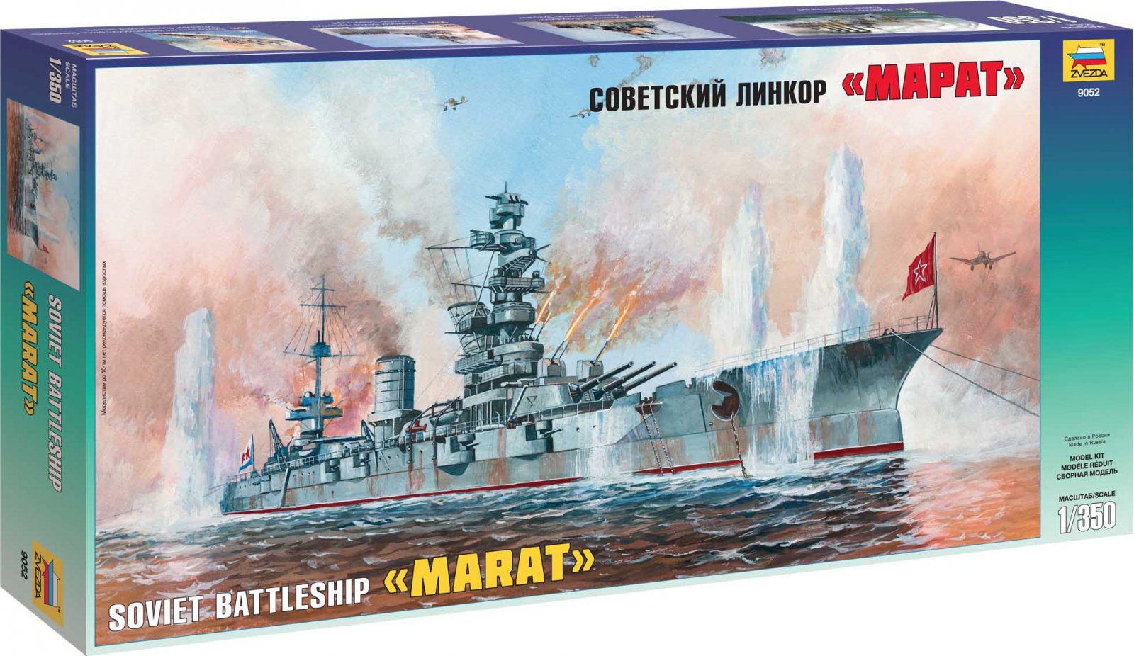 Zvezda Battleship Marat 1:350 od 1 669 Kč - Zbozi.cz