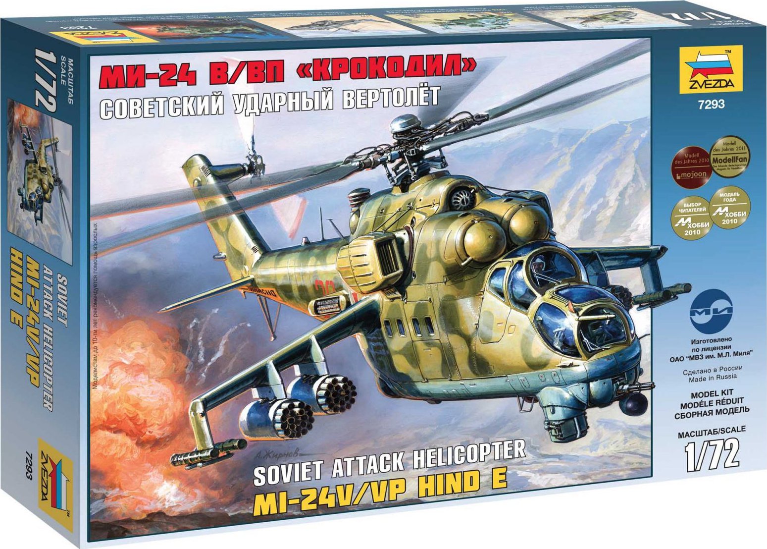 Zvezda Mil Mi-24 V Hind E - 1:72 od 551 Kč - Zbozi.cz
