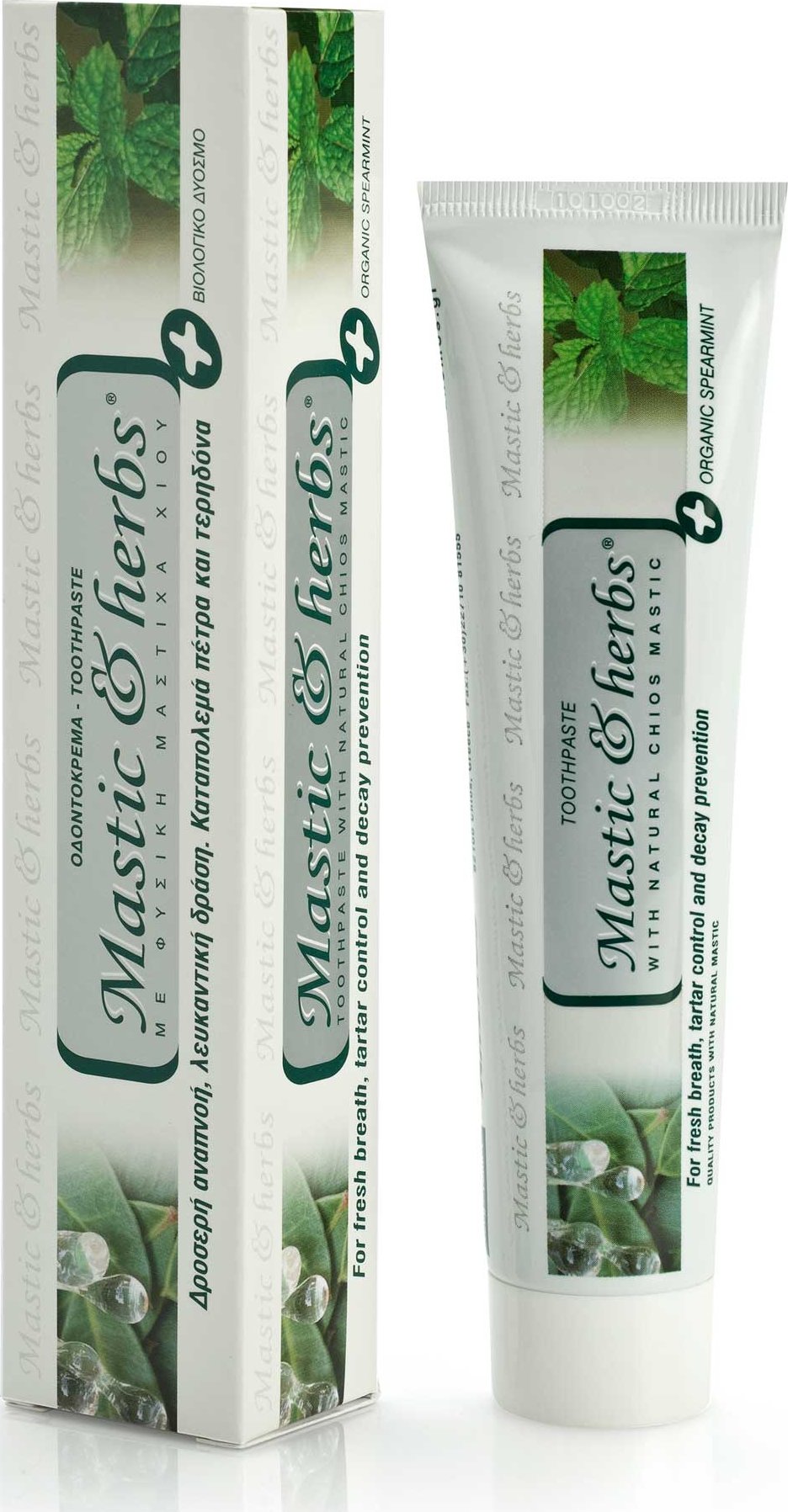 ANEMOS Mastic&Herbs zubní pasta s mastichou a bio mátou 75 ml od 135 Kč ...