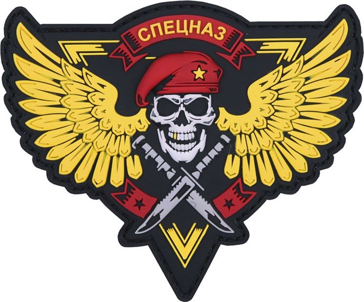 101INC Specnaz 3D plastová lebka barevná - Zbozi.cz