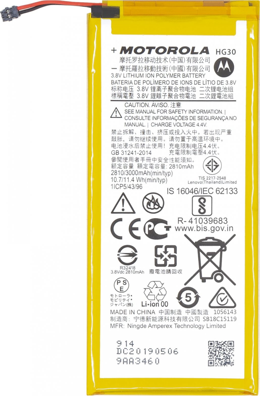Originální Motorola HG30 - Zbozi.cz