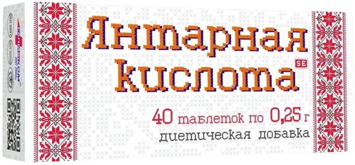 Farmakom Kyselina jantarová 40 tbl. od 117 Kč - Zbozi.cz