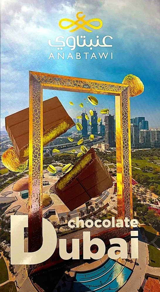 Anabtawi Dubai Chocolate mléčná s pistáciovým krémem 34 % 200 g - Zbozi.cz