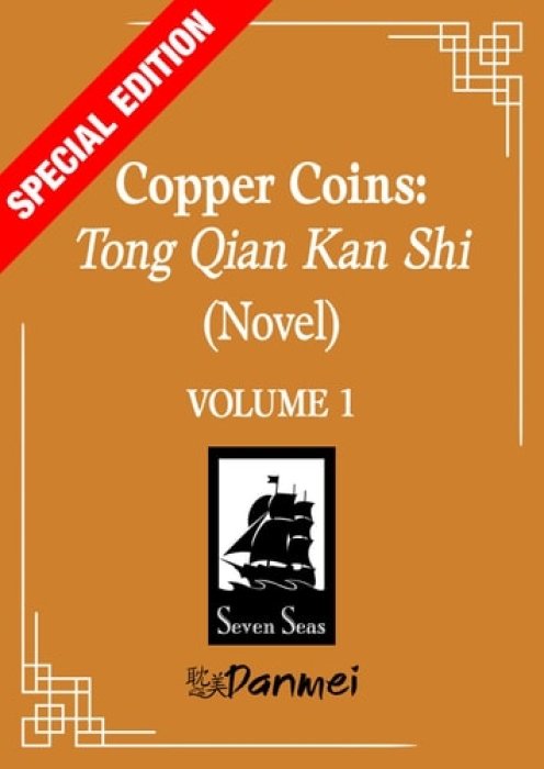Copper Coins: Tong Qian Kan Shi (Novel) Vol. 1 (Special Edition) - Mu ...