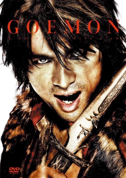 DVD Goemon (2009) od 99 Kč - Zbozi.cz